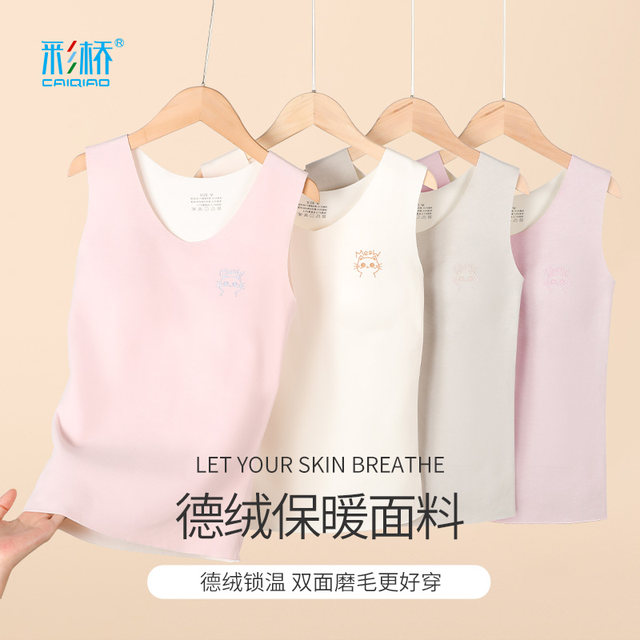 Girls' warm vest development period underwear silk velvet self-heating ...