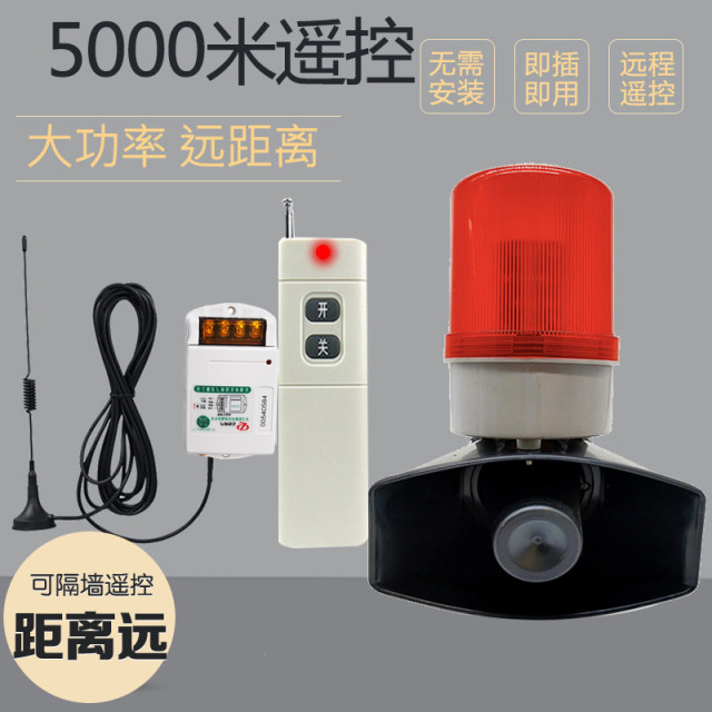 Factory gas station one-button emergency alarm wireless remote alarm ...