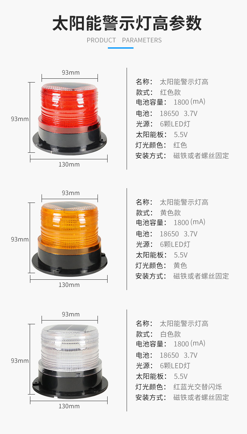 Mnsd Solar Warning Light - Magnetic Tower Lamp for Construction Safety