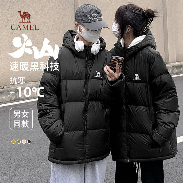 Camel Volcano Down Jacket Men's Thickened Winter 2024 New Cotton Coat ...