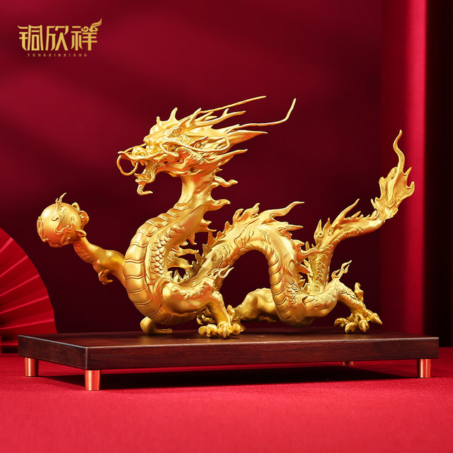 Copper Xinxiang Brass Dragon Teng Sihai Ornaments Year of the Dragon ...
