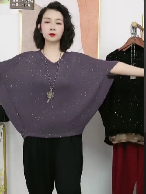 High-End Thin Batwing Shirt for Mothers, Summer Style, Stylish, Tummy ...