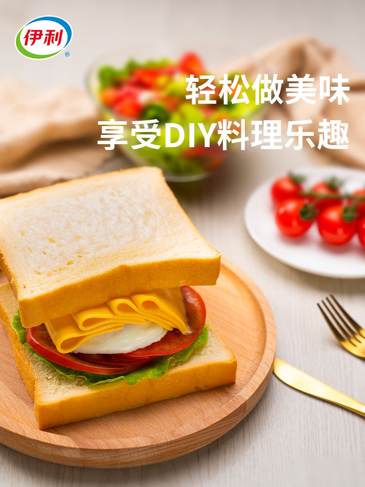 Yili オリジナルチーズスライス 249g (15枚)