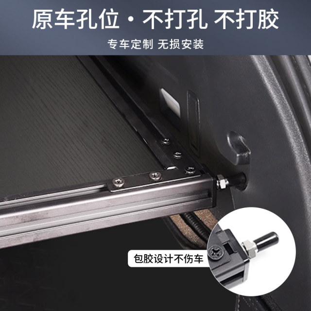 Corolla sharp trunk load-bearing rack front Landa expansion storage frame