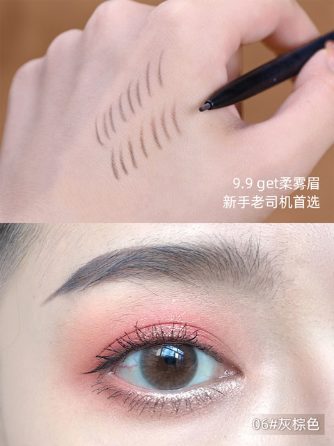Khaki Kachi color ultra-fine natural and vivid double-headed eyebrow ...