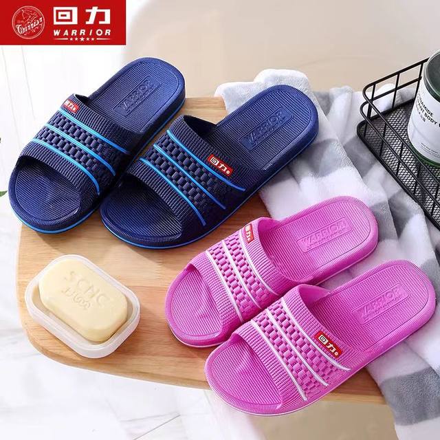 Shanghai Huili Couple Slippers Authentic Bathroom Non-slip Home Men's ...
