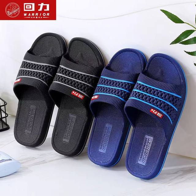 Shanghai Huili Couple Slippers Authentic Bathroom Non-slip Home Men's ...