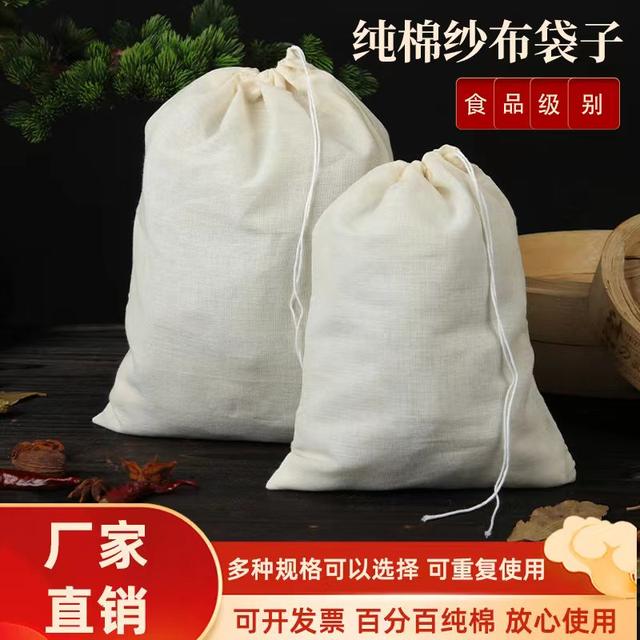 10 cotton gauze brine bags spice seasoning soup bag filter bag ...