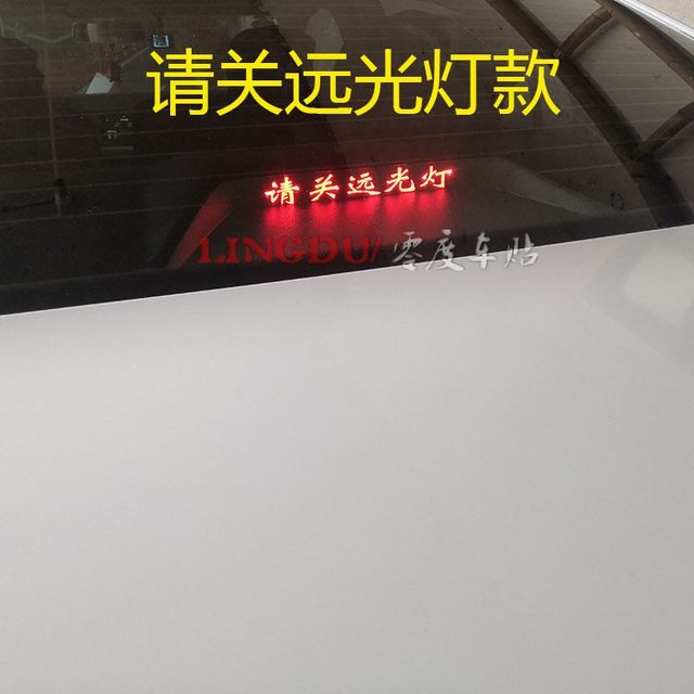 19-22 Volkswagen Lavida high-position light modification stickers ...