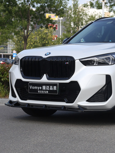 Suitable for 23-25 BMW ix1 center net modification supplies sticking ...