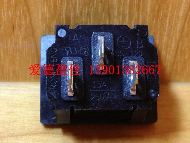 Taiwan Rongfeng SS-120 AC Power Socket - 3-Outlet Plug Adapter