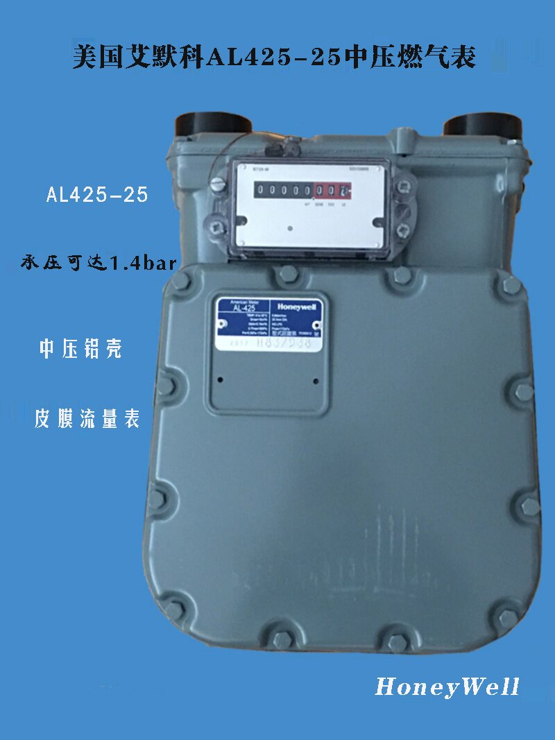 Elster-Amco Al425-25 Code Gas Meter - Liquefied Gas
