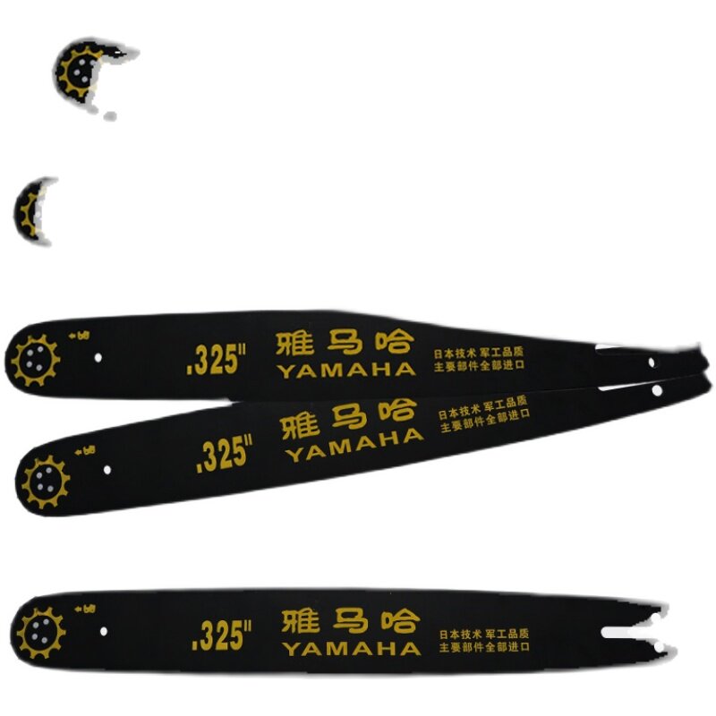 Guide-chaîne original pour tronçonneuse à essence Yamaha - Barre de ...