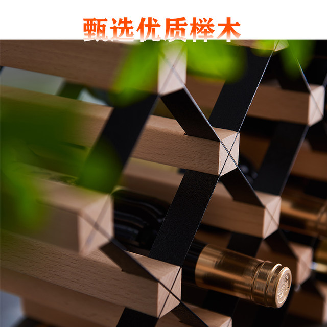 Red wine rack ornaments diamond grid light luxury high-end wine rack ...