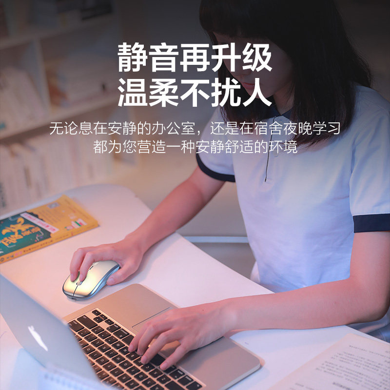 Bezprzewodowa Mysz Inphic M1L - Cicha, Ładowalna, RGB - Do PC i Laptopa