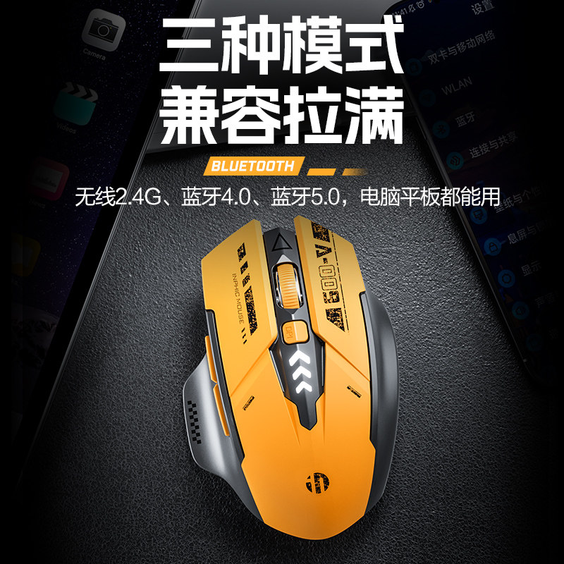 Britische fick a9 kabellose bluetooth-maus – büro, gaming ...