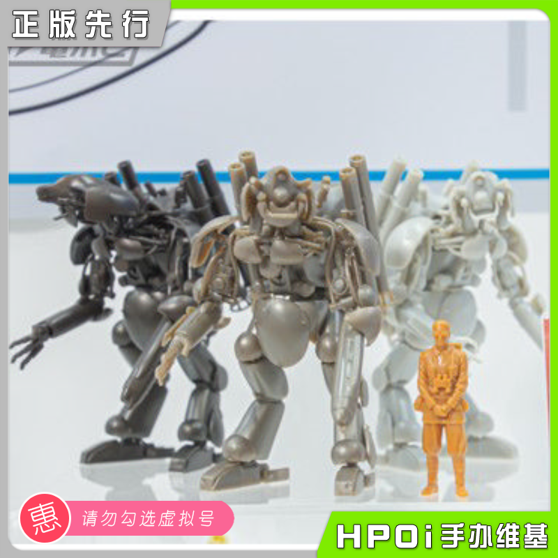 ARTPLA | Hpoi手办维基