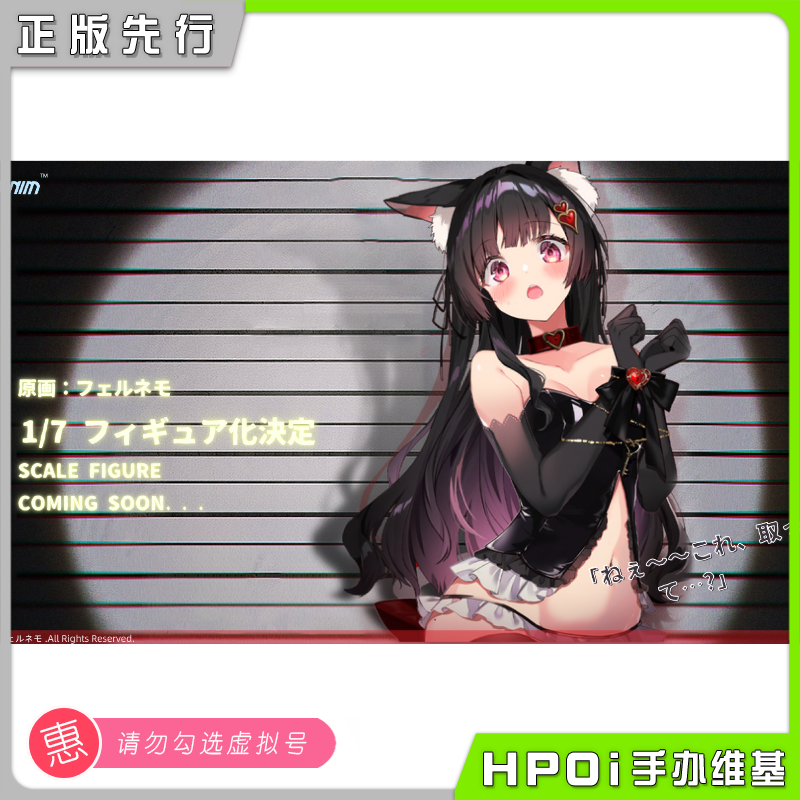 SIKI ANIM | Hpoi手办维基