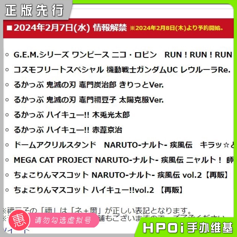 機動戦士ガンダムUC | Hpoi手办维基