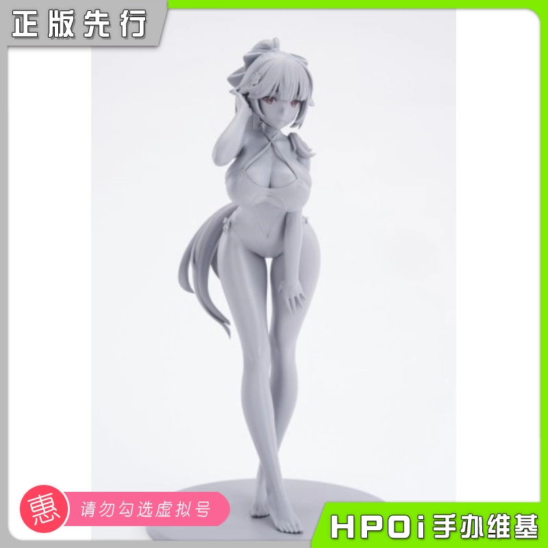 LIMEPIE | Hpoi手办维基