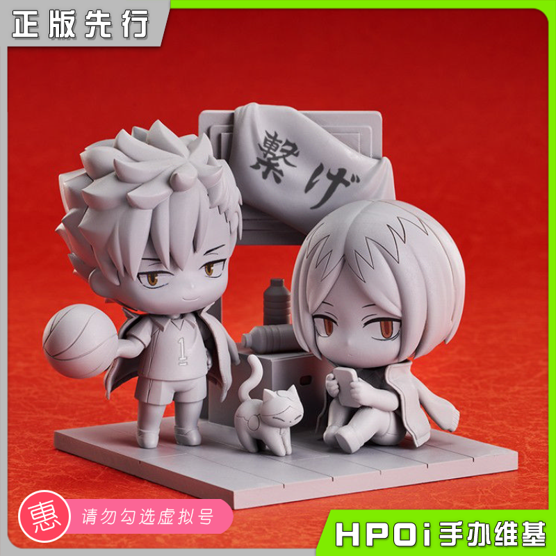 Qset+ 排球少年 孤爪研磨 · 黑尾铁朗 | Hpoi手办维基