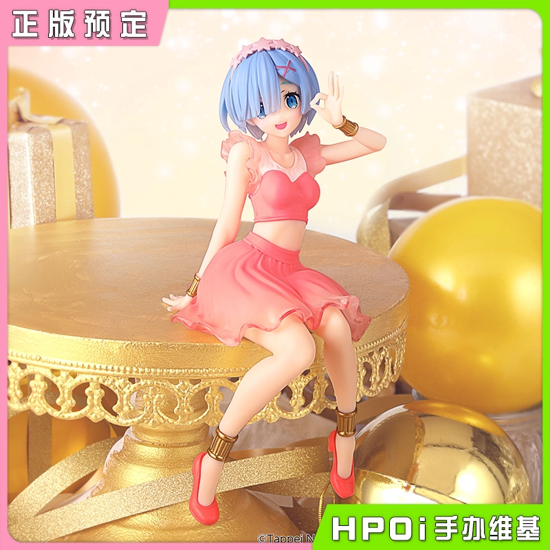 雷姆 | Hpoi手办维基