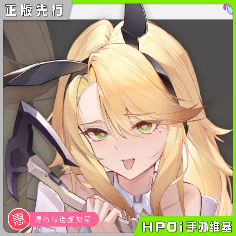 溯行Sushing | Hpoi手办维基