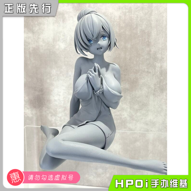 FREEing | Hpoi手办维基