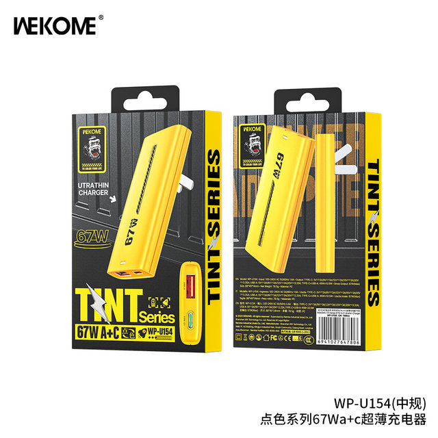 Global travel biscuit type GaN fast charging charger with multi-country ...