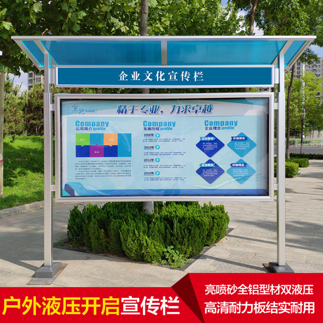 Outdoor aluminum alloy propaganda column custom outdoor publicity bar ...