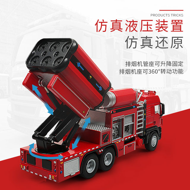 Kaidiwei smoke exhaust fire truck alloy model children's toys ...