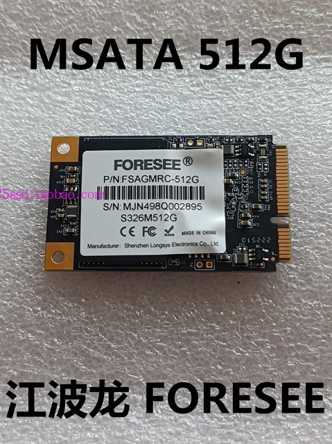 New Jiang Bolong Foresee MSATA 256G 512G SSD solid -state hard drive