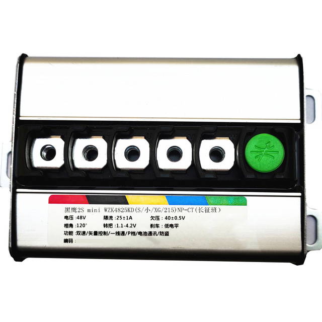 Knife electric battery car 48V6 tube sine wave mute Black Hawk 2Smini ...