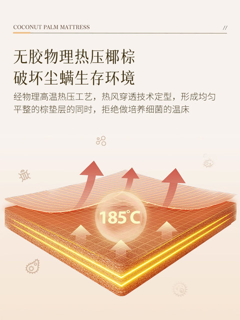 Haima Qiankun Mattress Natural 3E Environmental Coconut Palm Soft Hard Hard Palm latex Children ...