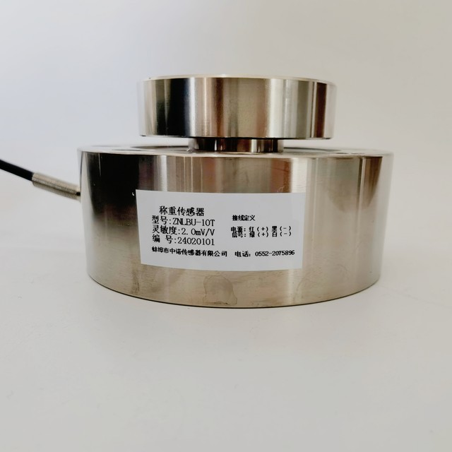 Factory direct sales high-precision pallet load cell spoke gravity load ...