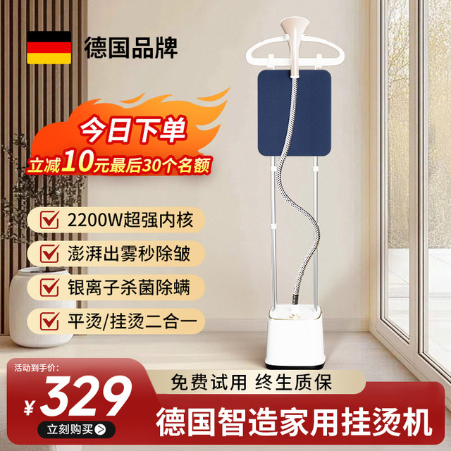 Hanging ironing machine 2025 new household clothes ironing machine ...