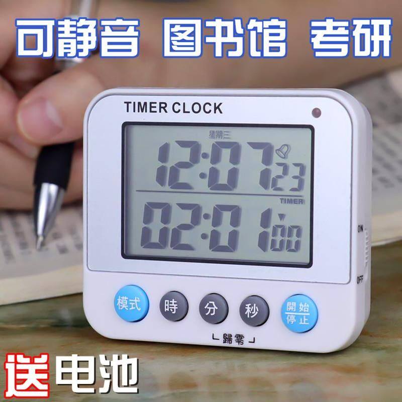 Ys-538 Elektronischer Timer - Countdown, Uhr & Alarm