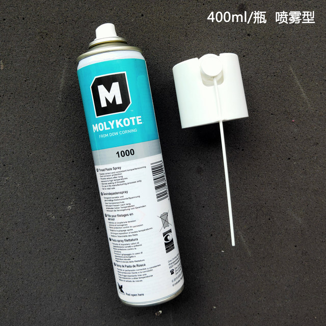 MOLYKOTE1000paste thread lubricant paste high temperature resistant ...