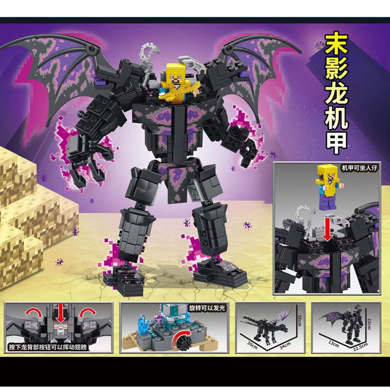 Minecraft Ender Dragon BOSS creature transformable ender mecha primary ...