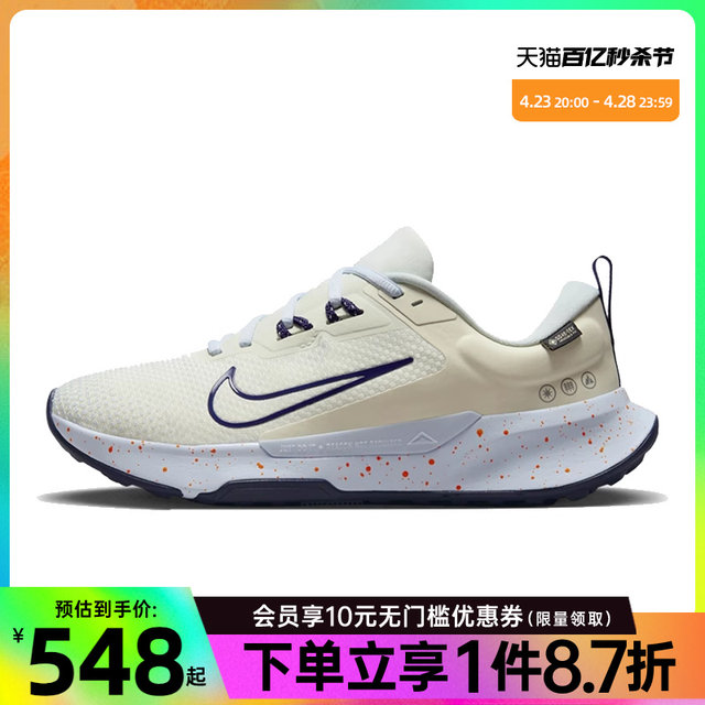 nike Nike men's shoes JUNIPERTRAIL2GTX sports shoes running shoes ...