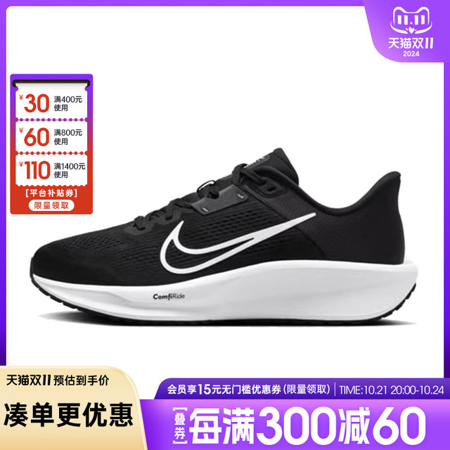 nike summer men's shoes QUEST6 sports shoes training running shoes ...