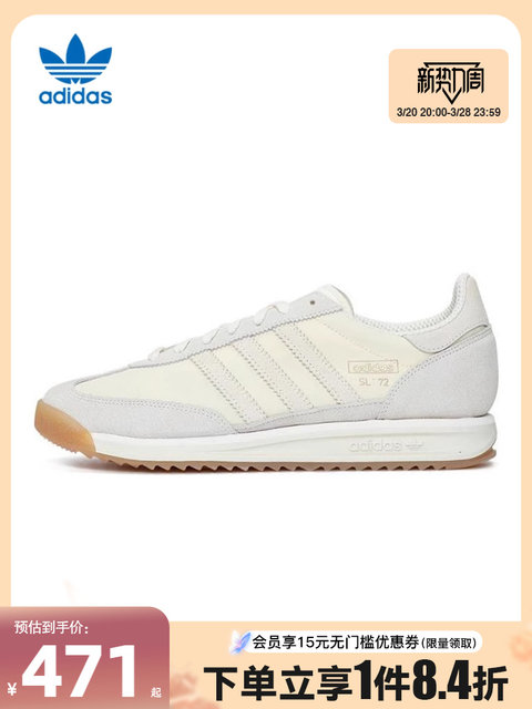 Adidas official website Clover spring men's and women's shoes SL 72 RS ...