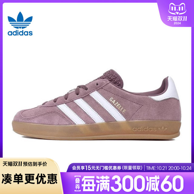 Adidas official website clover autumn women's shoes GAZELLEINDOOR ...