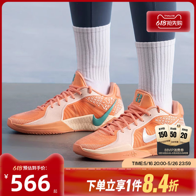 Nike Nike summer women's shoes Sabrina 2 generation sports shoes on the ...