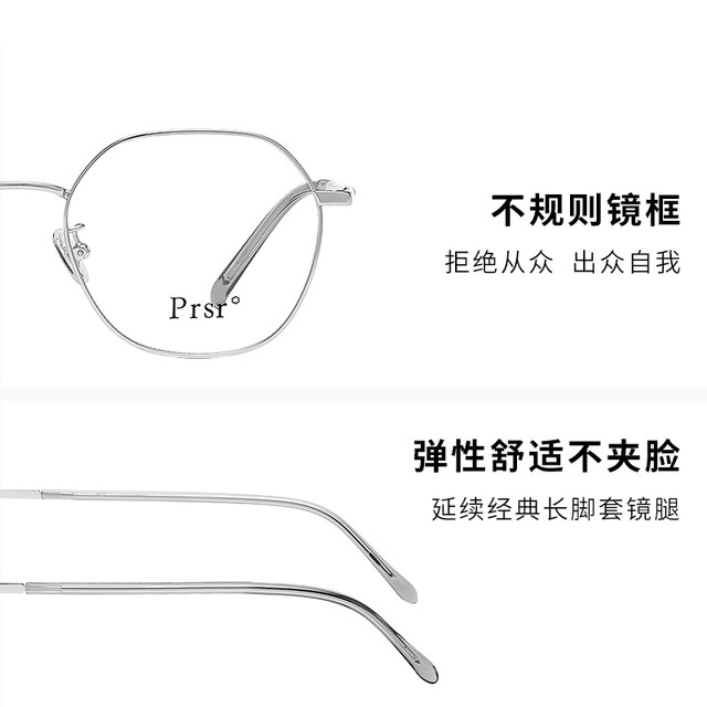 Pasha glasses frame ultra-light trendy big frame small face thin ...