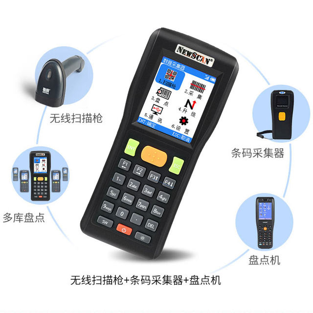 Scanner gun barcode scanner inventory wireless scanner gun PDA QR code ...