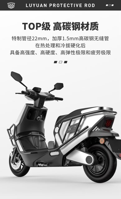 Luyuan electric vehicle S70/S70-S bumper original battery vehicle ...