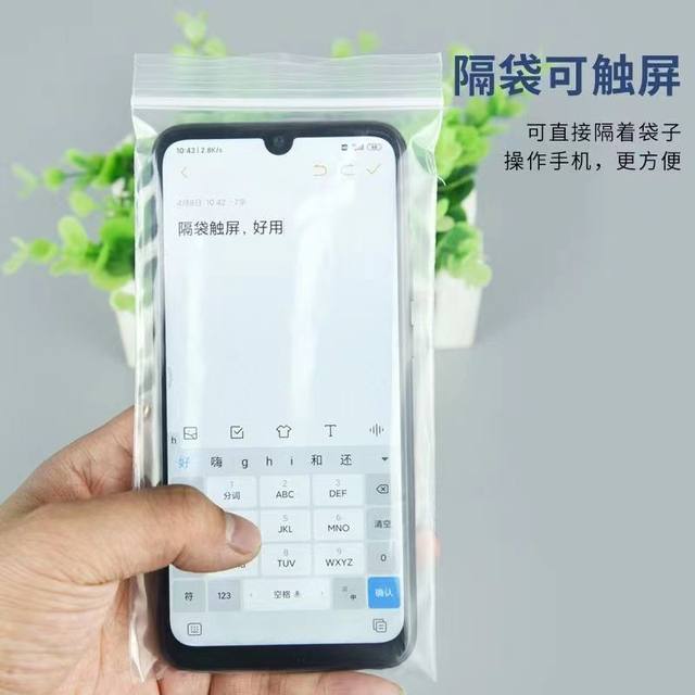 Plastic thickened transparent bag dustproof and waterproof protection ...