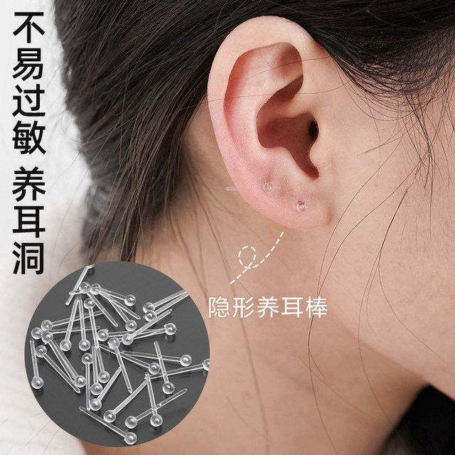Plastic ear sticks ear needles ear piercing female invisible ...