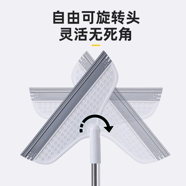 Household magic broom wiper mop multifunctional wet and dry bathroom ...
